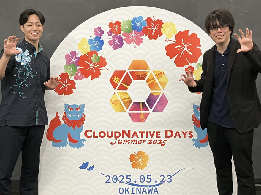 「CloudNative Days Summer 2025」に参加してきました！ | クオリサイトテクノロジーズ株式会社